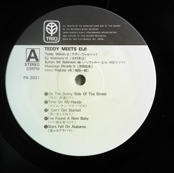 Teddy Wilson & Eiji Kitamura – Teddy Meets Eiji (2xLP) - cd-brain records